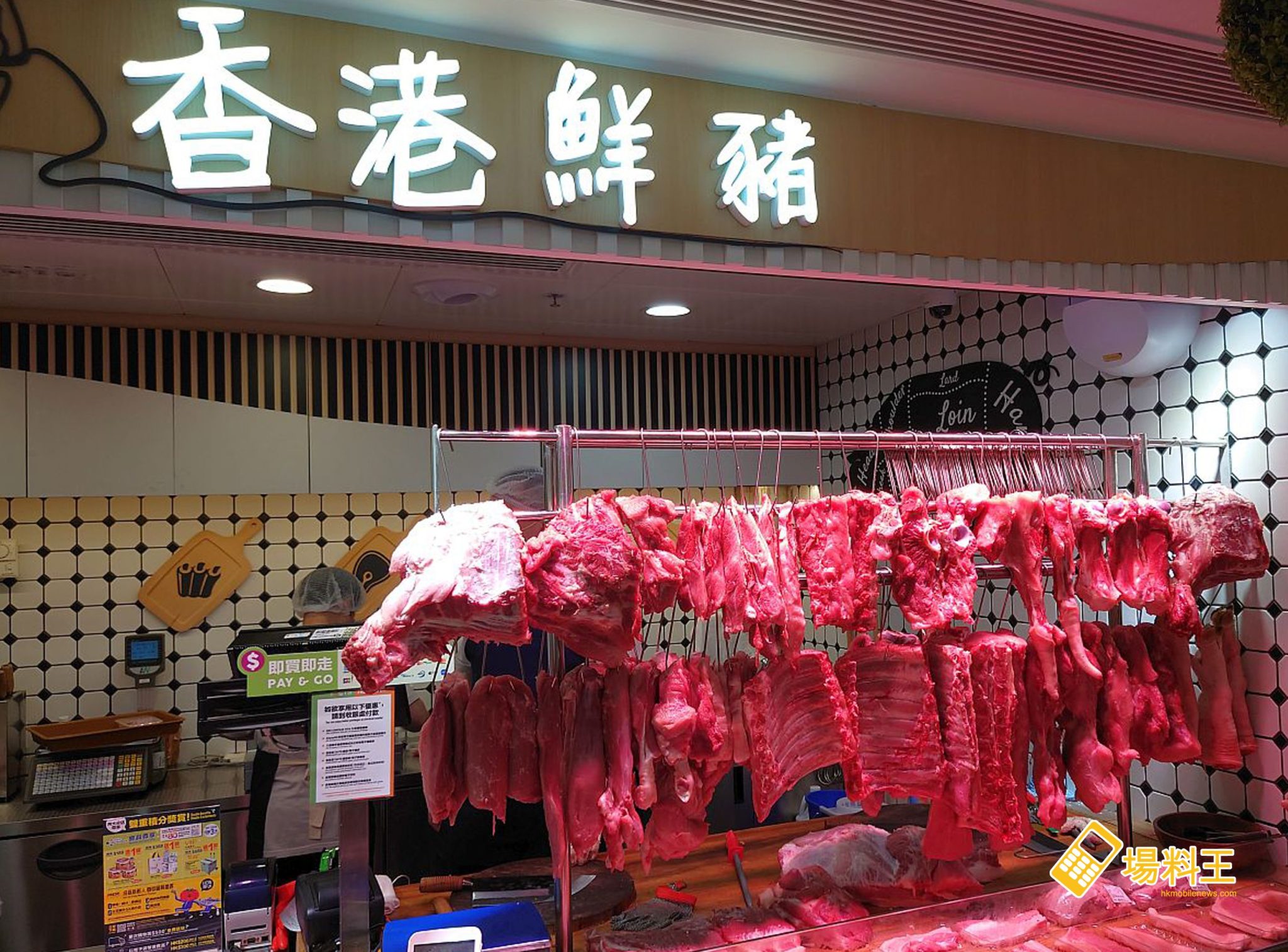 Taste x Fresh：全港首間聯乘概念超市淘大商場開業「Fresh 新鮮生活篇」 - 場料王