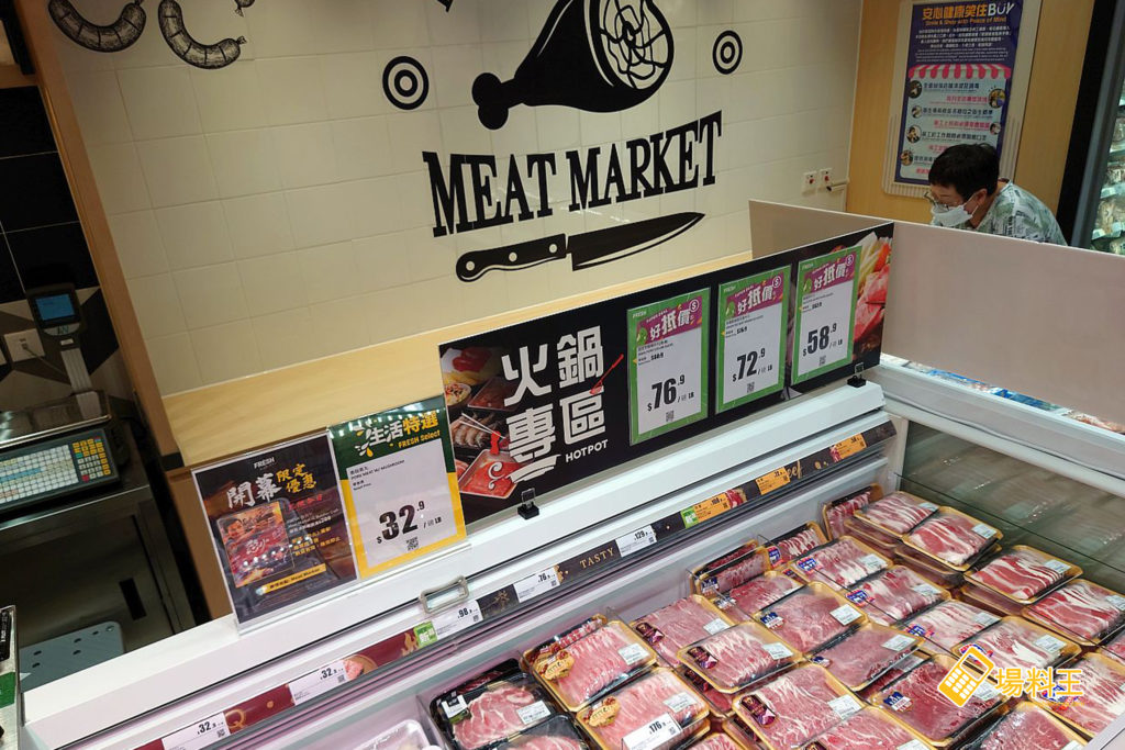 Taste x Fresh：全港首間聯乘概念超市淘大商場開業「Fresh 新鮮生活篇」 - 場料王