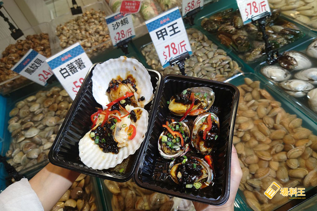 Taste x Fresh：全港首間聯乘概念超市淘大商場開業「Fresh 新鮮生活篇」 - 場料王