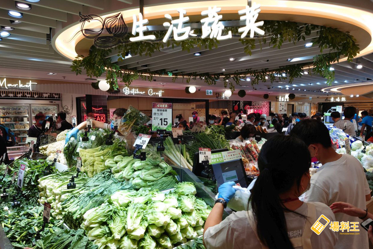 Taste x Fresh：全港首間聯乘概念超市淘大商場開業「Fresh 新鮮生活篇」 - 場料王