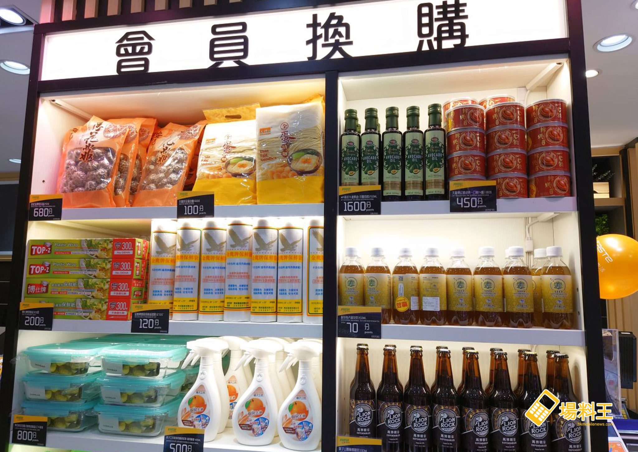 Taste x Fresh：全港首間聯乘概念超市淘大商場開業「Fresh 新鮮生活篇」 - 場料王