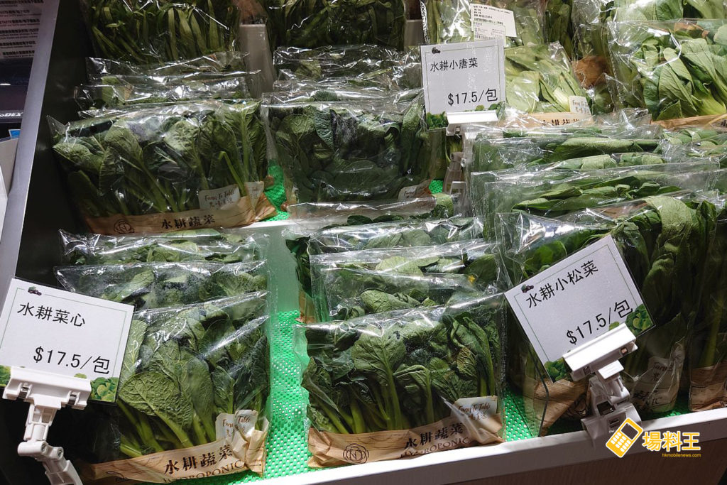 Taste x Fresh：全港首間聯乘概念超市淘大商場開業「Fresh 新鮮生活篇」 - 場料王