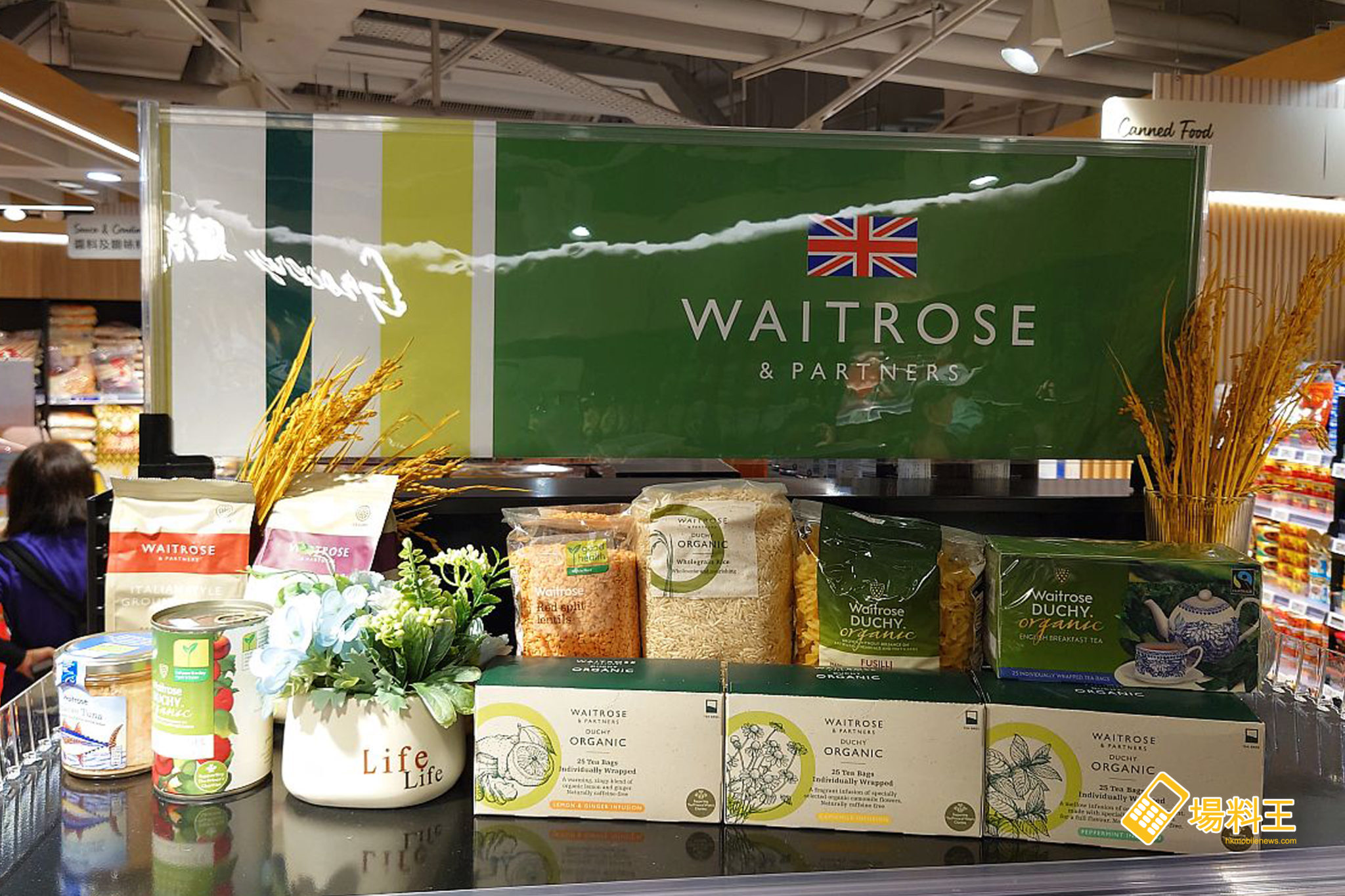 Taste x Fresh：全港首間聯乘概念超市淘大商場開業「Taste 篇」 - 場料王