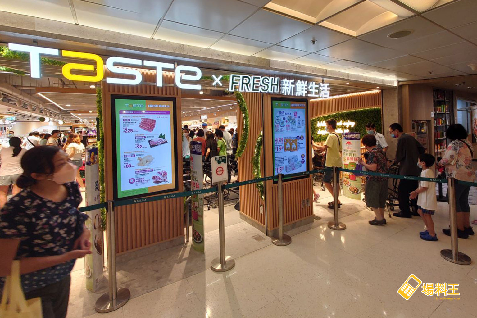 Taste x Fresh：全港首間聯乘概念超市淘大商場開業「Taste 篇」 - 場料王