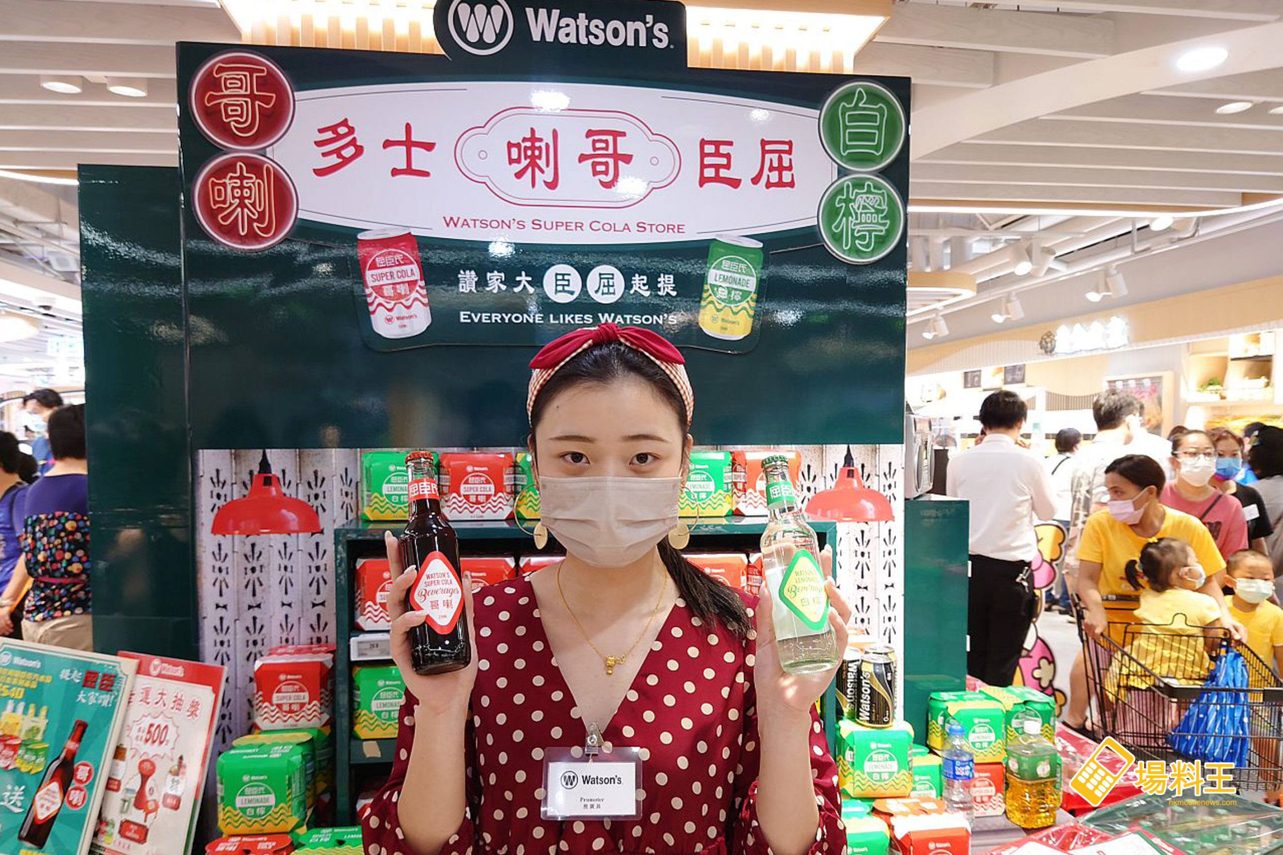 Taste x Fresh：全港首間聯乘概念超市淘大商場開業「Taste 篇」 - 場料王