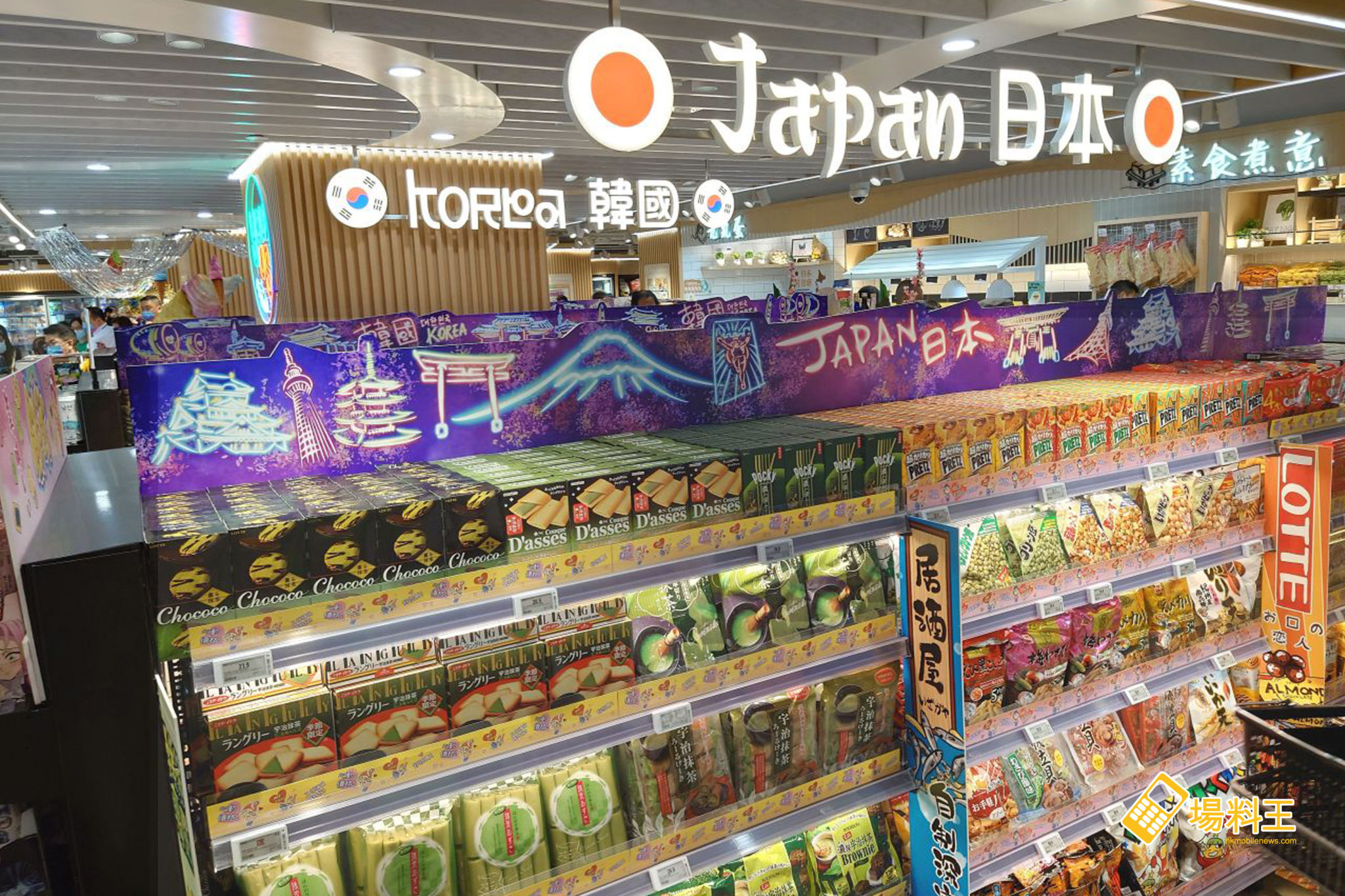 Taste x Fresh：全港首間聯乘概念超市淘大商場開業「Taste 篇」 - 場料王