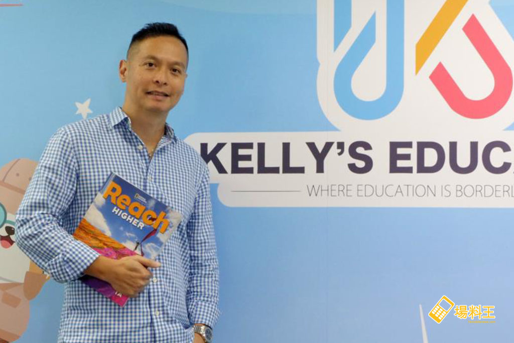 Kelly’s Education：引進 NGL 教材推出 Reach Higher 英語課程供 9 折優惠報讀 - 場料王