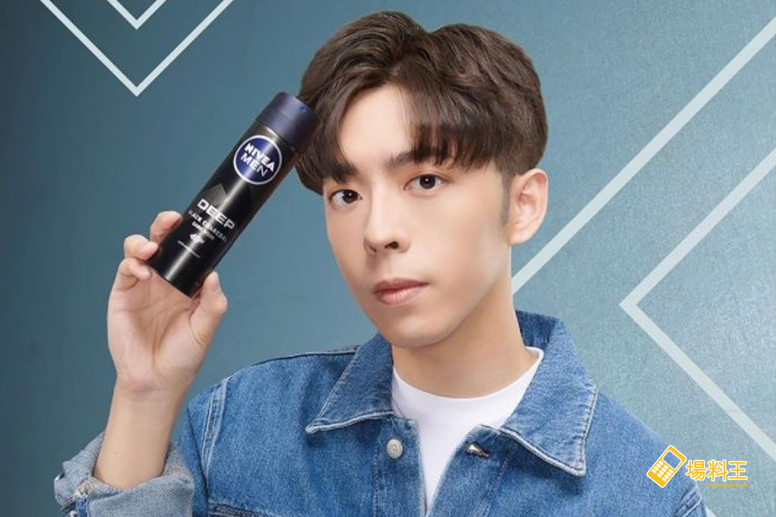 Nivea：Be a NIVEA MEN 成就「爽．淨．魅」 - 場料王