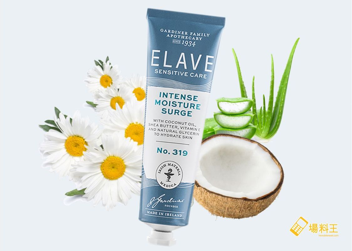 Elave Sensitive 系列產品：緩解乾敏肌膚的天然護膚品 - 場料王